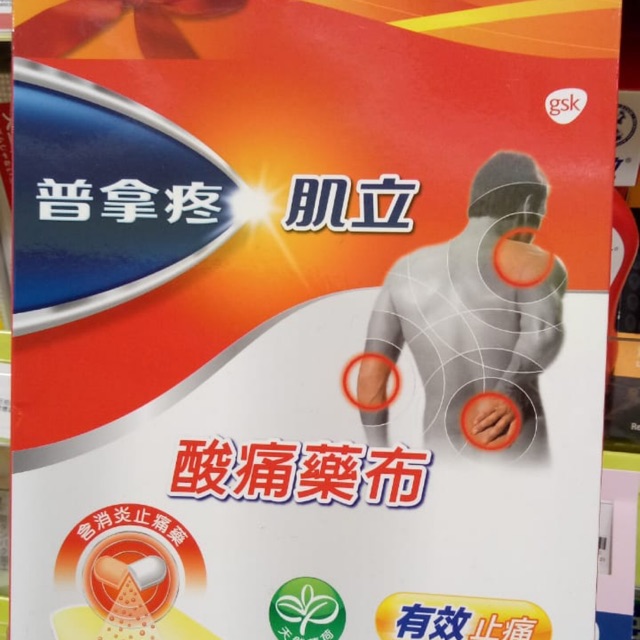 Jual Koyo Taiwan | Shopee Indonesia