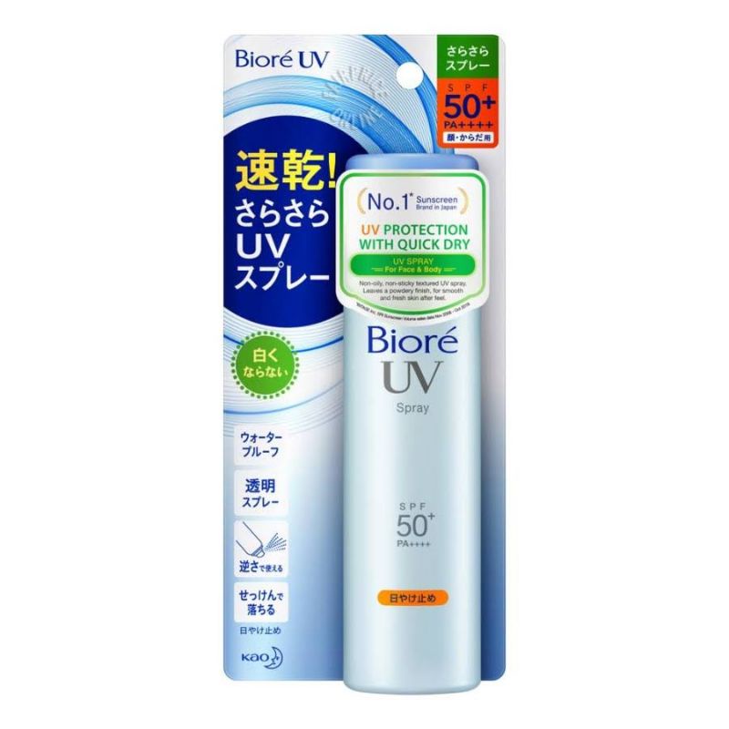 Jual Biore UV Spray READY STOCK (KHUSUS PENGIRIMAN JAWA TIMUR ...