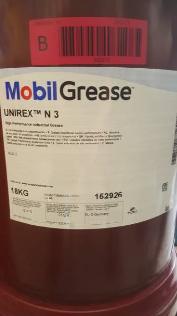 ユニレックス N3 18kg 競売