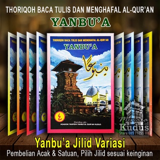 Jual YANBUA PAKET LENGKAP (10 Jilid) Yanbua lengkap jilid Pemula,1,2,3 ...