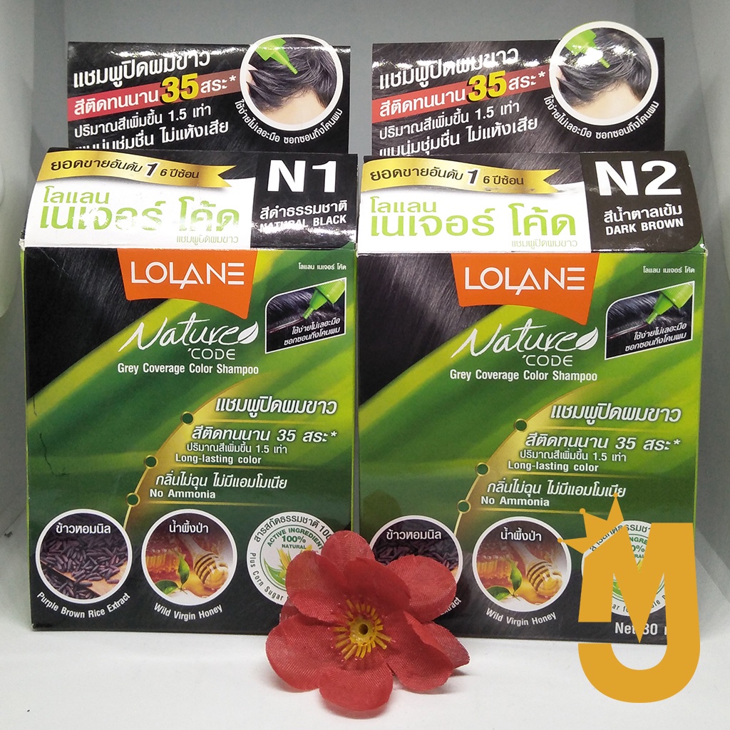 Jual Lolane Nature Code Grey Coverage Color Shampoo 30ml | Shopee Indonesia