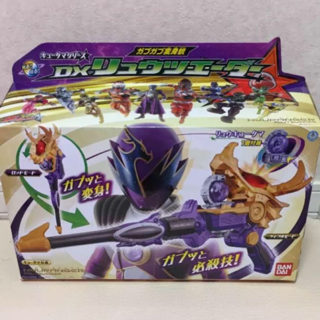 Jual Dx Power Rangers Uchu Sentai Kyuranger Kyutama Ryu | Shopee Indonesia