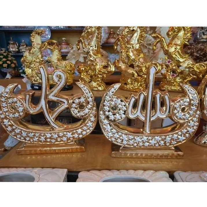Jual Keramik Lafadz Allah Muhammad | Shopee Indonesia