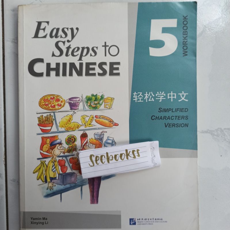 Jual BUKU EASY STEPS TO CHINESE 5 (Workbook & Textbook) | Shopee Indonesia