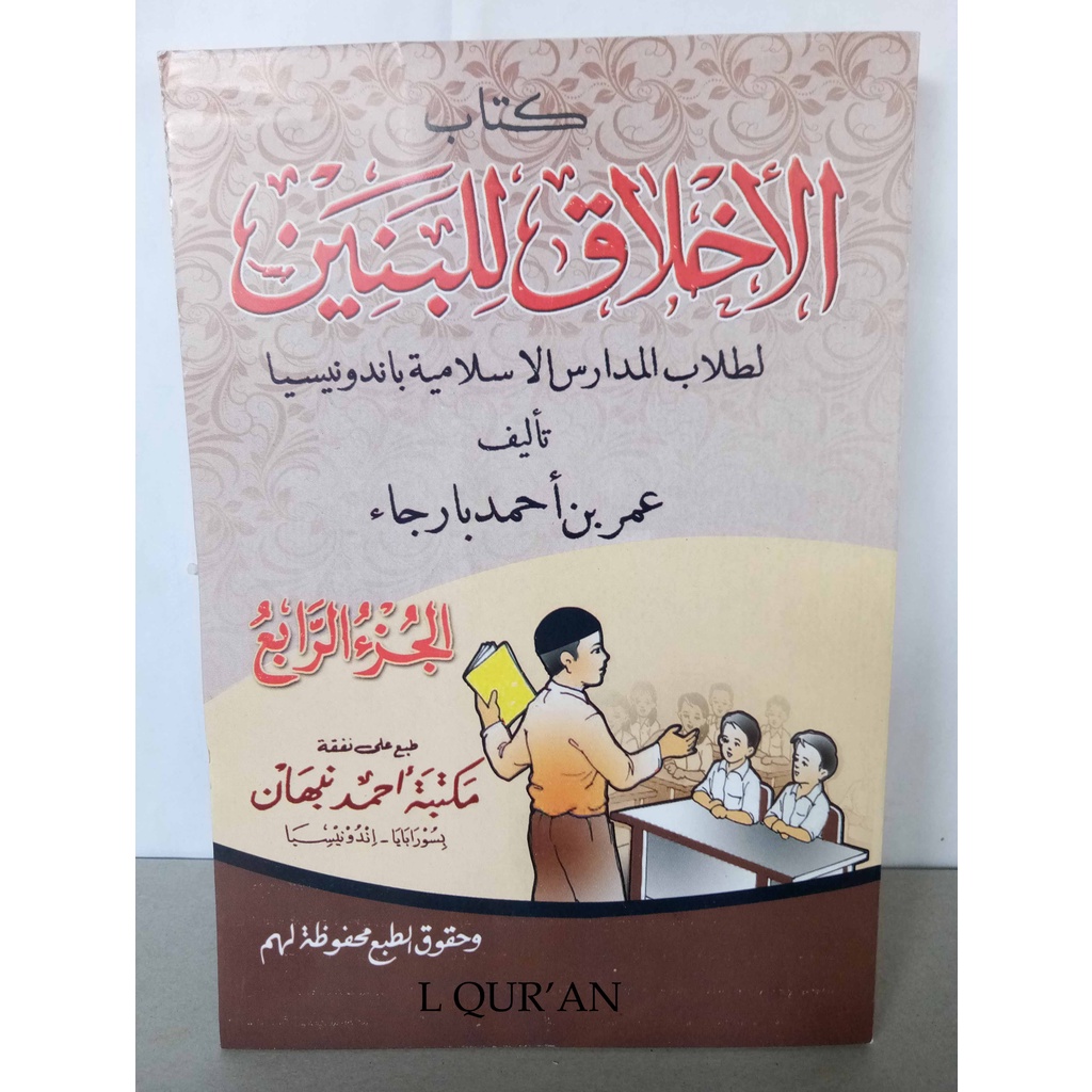 Harga Ahlaqul Banin Jilid 4 Terbaru Jun 2025 | BigGo Indonesia