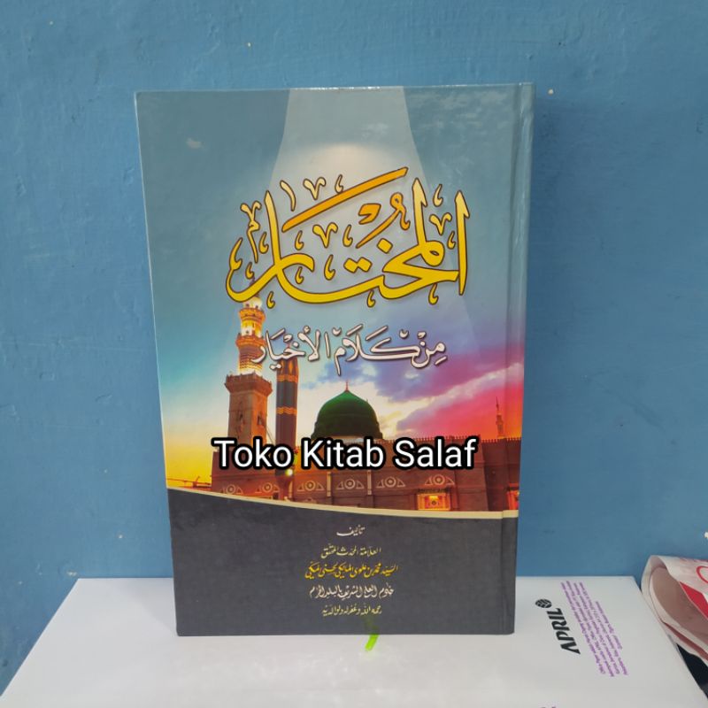 Jual Kitab al mukhtar min kalamil akhyar Karya Sayyid Muhammad | Shopee ...