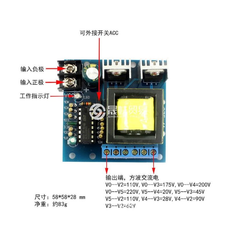 Jual Power inverter modul 150W 12v-220v 110v | Shopee Indonesia