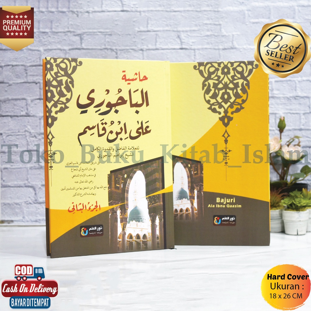 Jual Buku Kitab Kuning Bajuri Ala Ibnu Qaasim 1 Paket By Brahim Al ...
