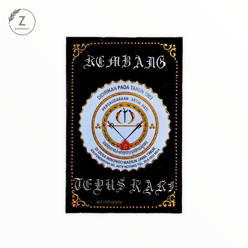 Jual Logo PSHW SEKAR TEPUS KAKI Timbul Prada Emas Indonesia|Shopee ...