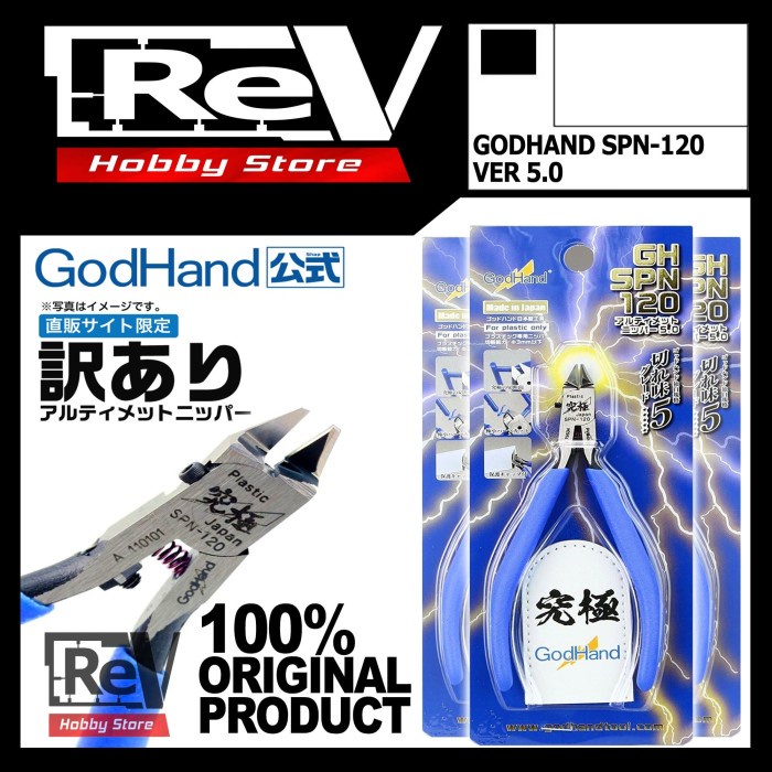 Jual GODHAND GOD HAND SPN120 ULTIMATE NIPPER GUNDAM MODEL KIT MG HG PG ...