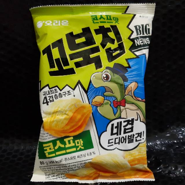 Jual [READY] Kkobuk Chip Corn Soup 80 g Turtle Chip Snack Korea ...
