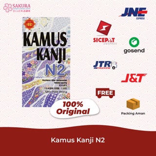 Jual Kamus kanji N2 ORIGINAL GAKUSHUDO | Shopee Indonesia