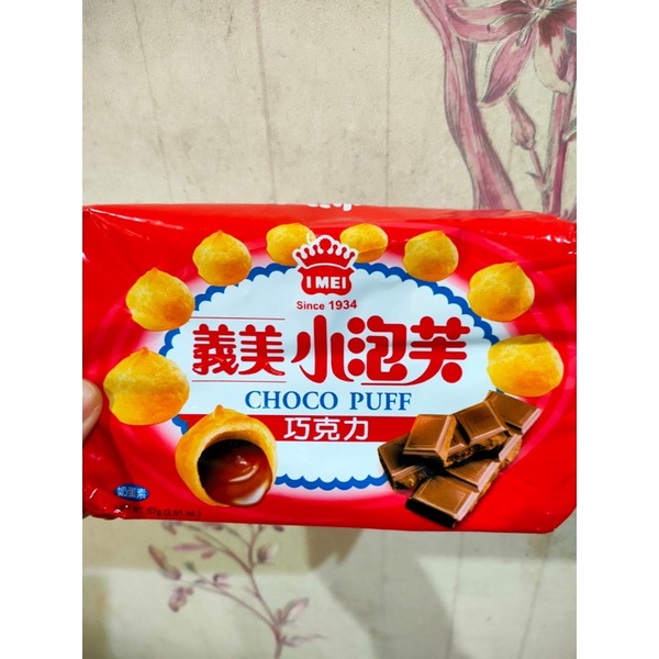 Harga imei puff snack taiwan Terbaru Sep 2025 | BigGo Indonesia