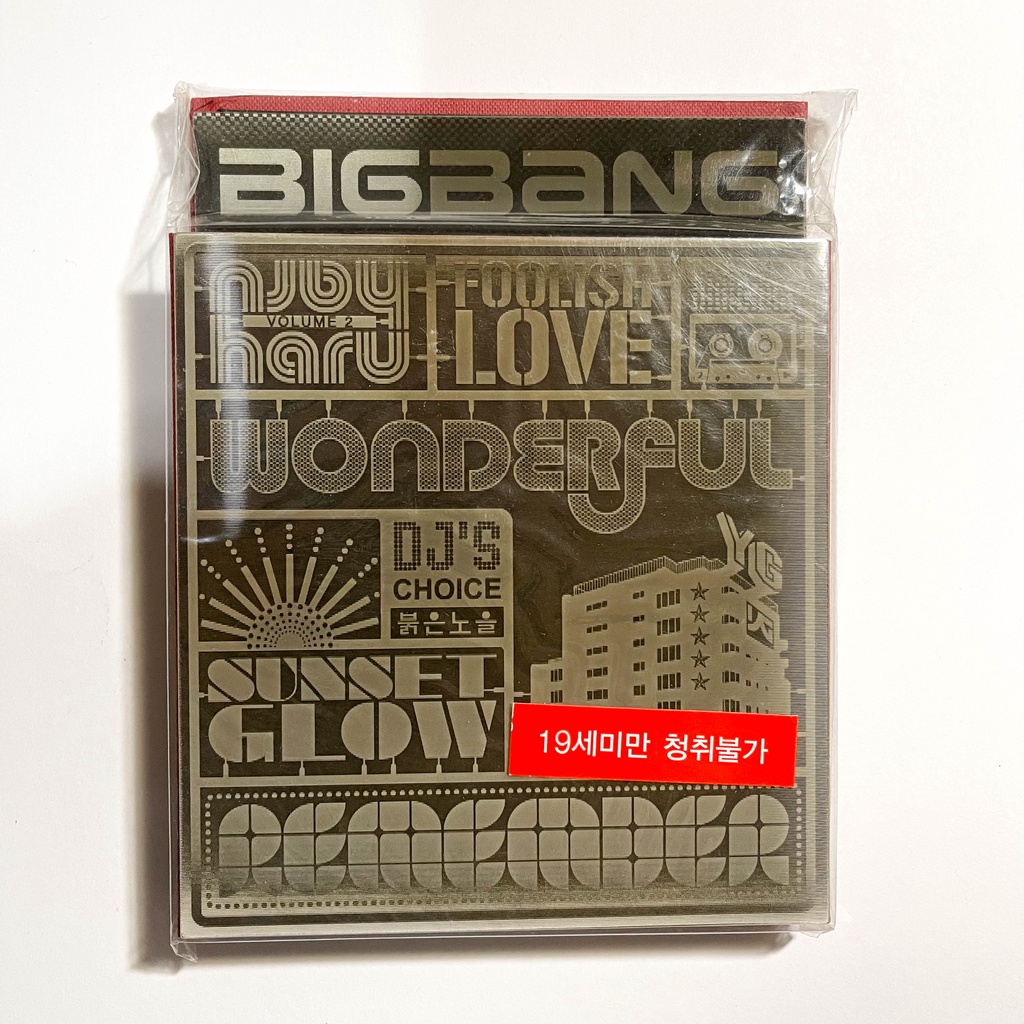 Jual BIGBANG Vol 2 Haru Haru Album CD Kpop Unsealed | Shopee Indonesia