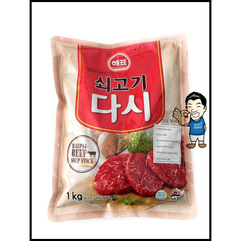 Jual Sajo Sogogi Dashida Beef Soup/ Bumbu Kaldu Sapi Korea- 1Kg ...