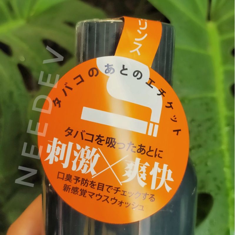 Jual PROPOLINSE BLACK JAPAN 600ML FULL SIZE | Shopee Indonesia