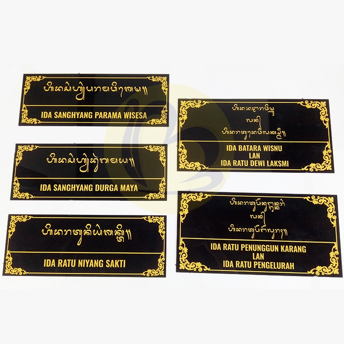 Jual Plang Aksara Bali Nama Pura, Plinggih Mrajan | Shopee Indonesia