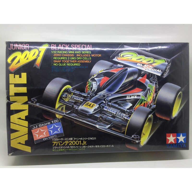 Tamiya Avante 2001 Jr Black Special MiJ 1st | Shopee Indonesia