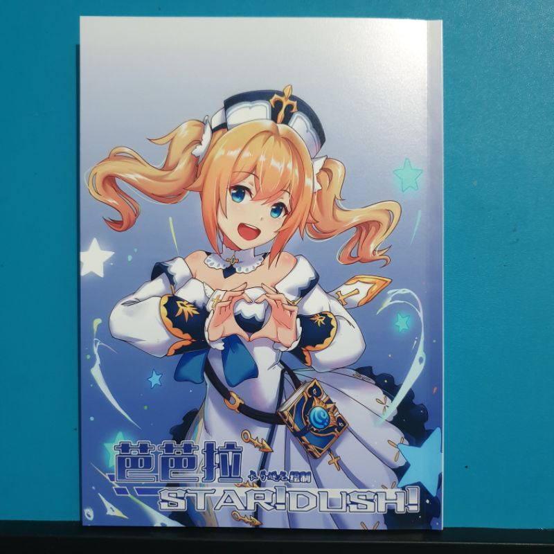 Jual Komik/Manga/Doujin Barbara Star! Dush! (Genshin Impact) | Shopee ...