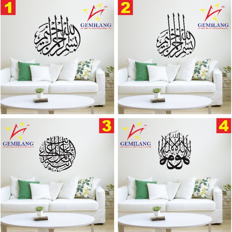 Jual Wall Sticker Dinding/Stiker Kaca/Sticker Dinding/Kaligrafi/Stiker ...