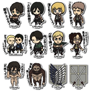 Jual Attack On Titan Pack 1- Bundle 12 Stickers (Eren, Mikasa, Armin ...