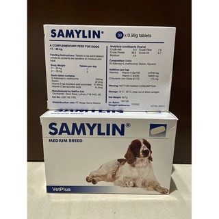Jual SAMYLIN Medium Breed VetPlus Dog 1 Tablet - anjing | Shopee Indonesia