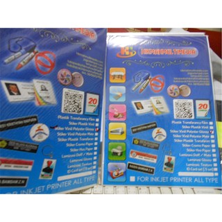 Jual PLASTIK MIKA PRINTING TRANSFARAN UNTUK PRINTER INJEK | Shopee ...