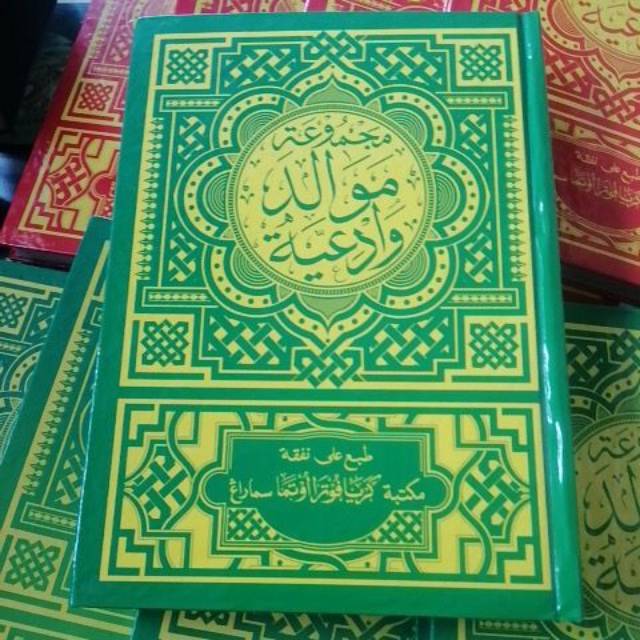 Jual Buku maulid diba' | Shopee Indonesia