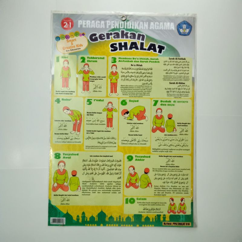 Jual Poster Belajar Anak 2 IN 1 Seri Gerakan Sholat | Shopee Indonesia