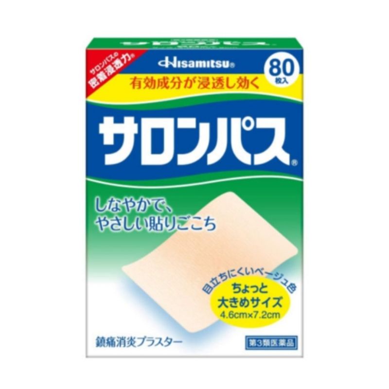 Jual Hisamitsu Salonpas (Koyo Salonpas Jepang) Isi 80 Sheets | Shopee ...