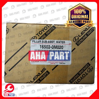 TOYOTA SELANG RADIATOR ALL NEW VIOS / YARIS Part No. 16502-0M020 ...