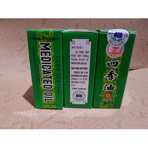 Jual Medicated 12 ml - Obat Demam, Influenza, Diare, Muntah, Mual ...