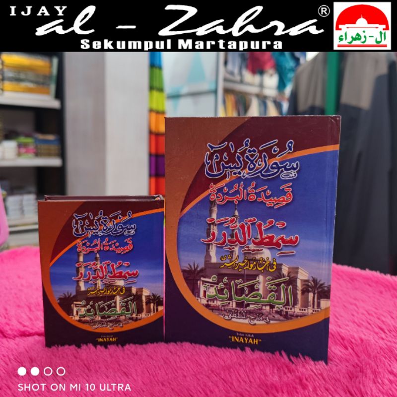 Jual KITAB BUKU MAULID AL HABSYI, SYAIR" QOSIDAH, BURDAH, MURAH ...