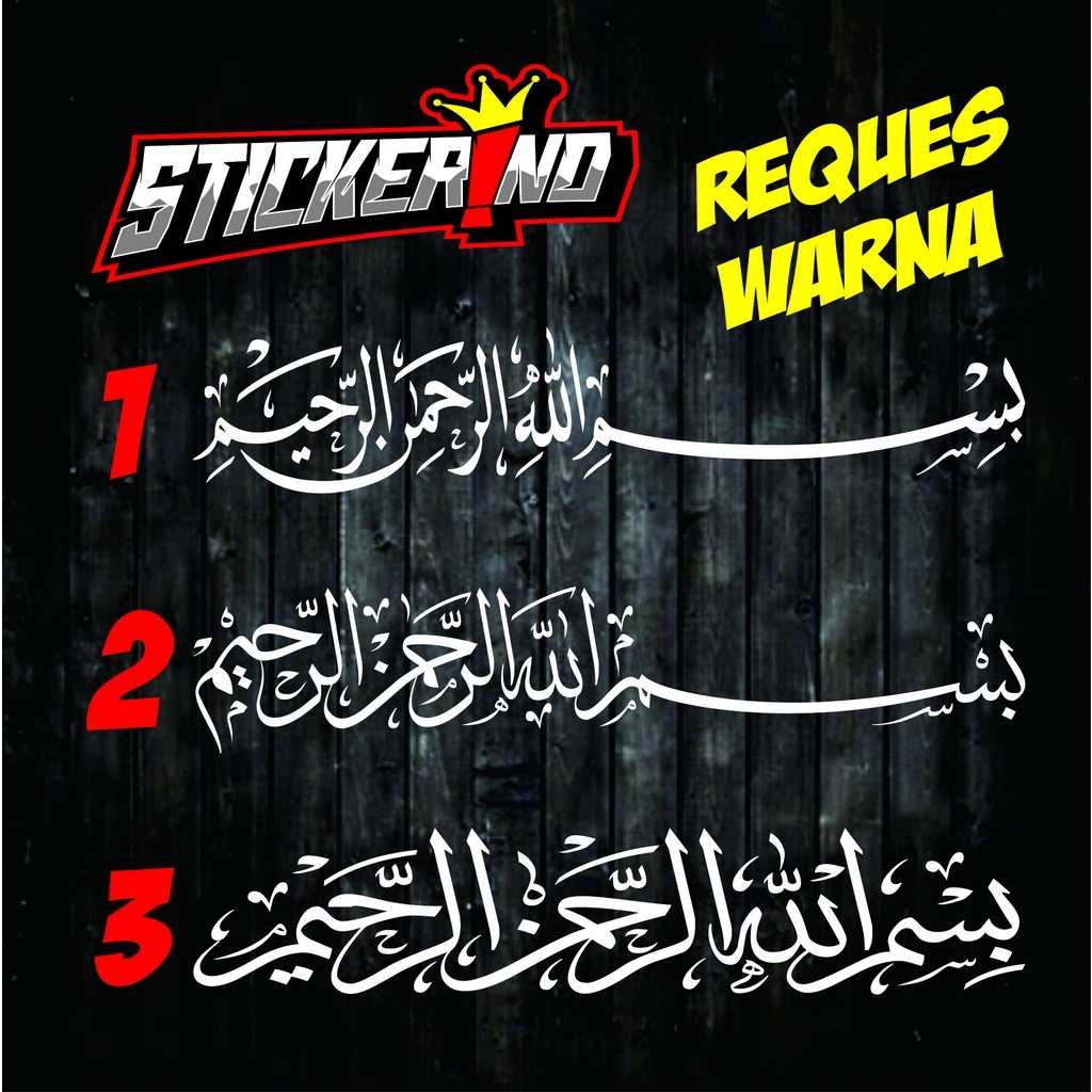 Jual STICKER STIKER CUTTING BISMILLAH KALIGRAFI BISMILLAH | Shopee ... Jual STICKER STIKER CUTTING BISMILLAH KALIGRAFI BISMILLAH | Shopee ...