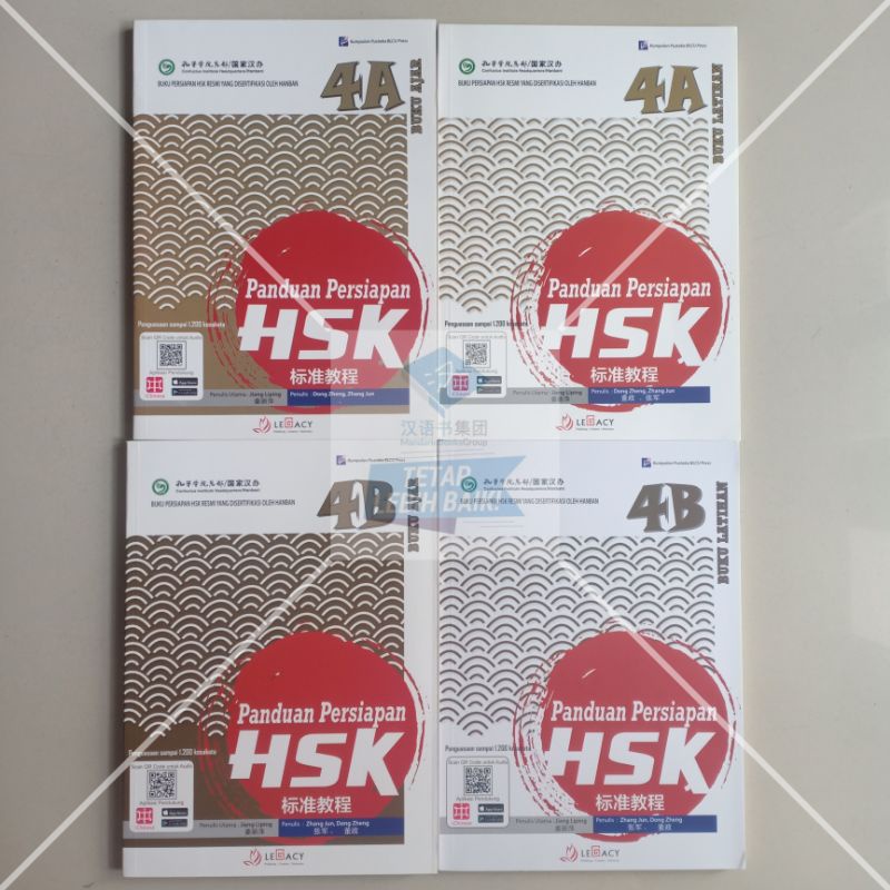 Jual Paket Buku Panduan Persiapan HSK 4 (4 Jilid + QR Code Audio) | Shopee Indonesia