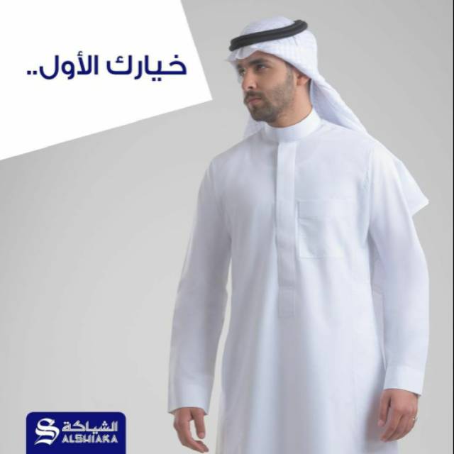 Harga Alshiaka Terbaru Januari 2024 |BigGo Indonesia