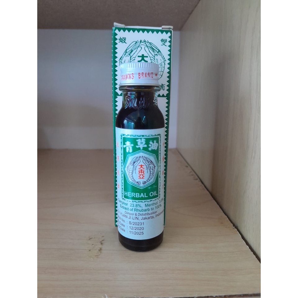 Jual Minyak Cap Udang - Double Prawn Brand Herbal Oil 28ml | Shopee ...