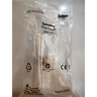 Jual INFINITY ID FLOW SENSOR 6871980 VENTILATOR DRAGER | Shopee Indonesia