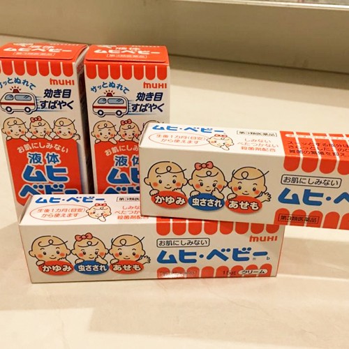 Jual MUHI (cream 15g dan roll on 40ml) | Shopee Indonesia