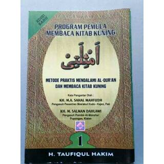 Jual Buku Amtsilati/ kitab amsilati/metode baca kitab kuning Indonesia ...