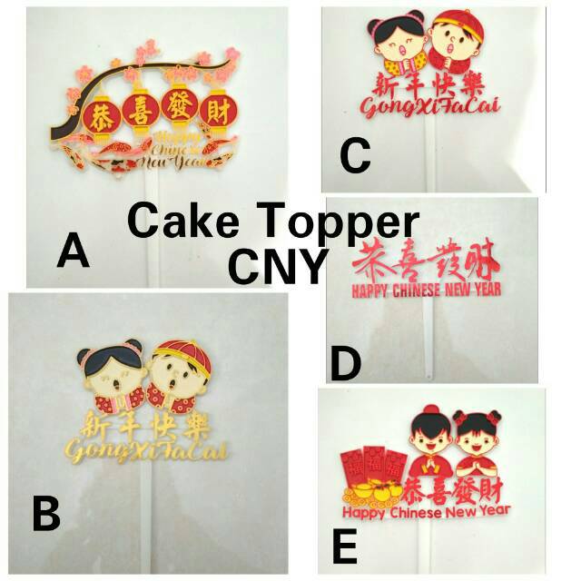 Jual Topper Cake Imlek Chinese New Year CNY | Shopee Indonesia