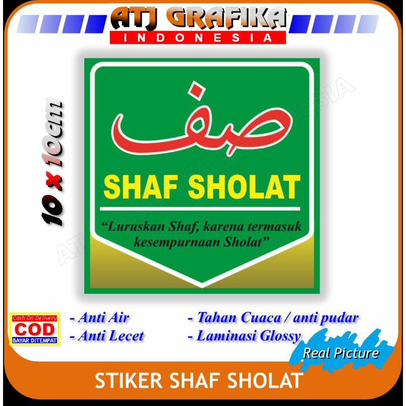 Jual Stiker rapikan shaf sholat sticker luruskan shof masjid musholla ...