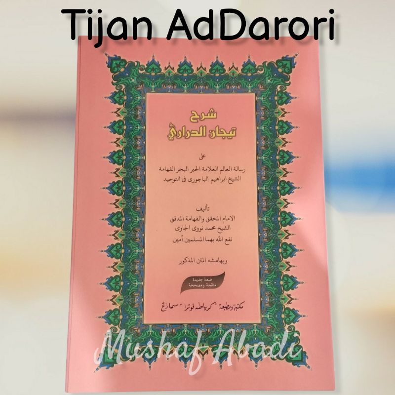 Jual kitab Syarah Tijan Darori | Shopee Indonesia