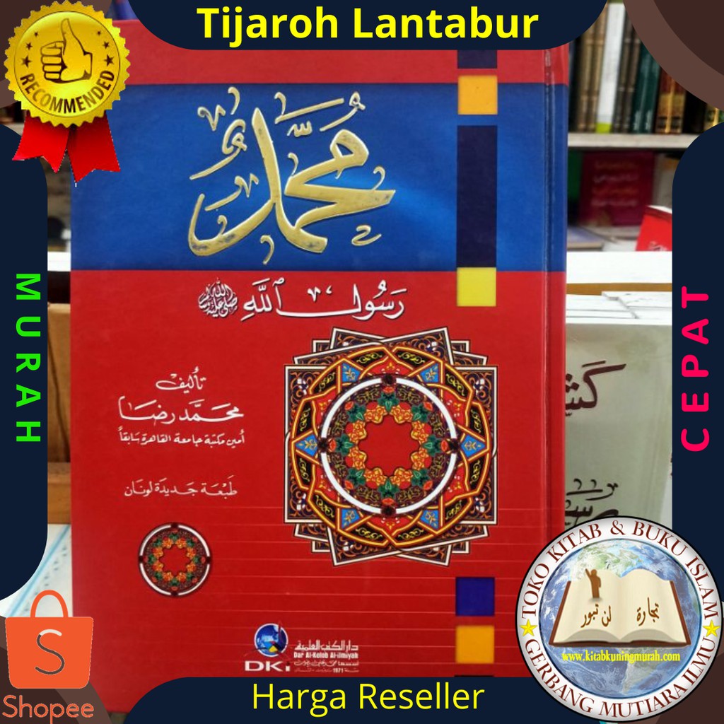 Jual Kitab Muhammad Rasulullah - Muhammad Rosululloh - By Muhammad ...