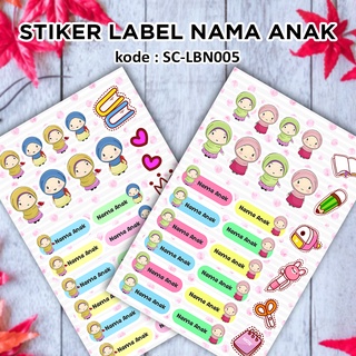 Jual [2 items] STIKER LABEL NAMA ANAK PAKAI NAMA SENDIRI ANAK MUSLIMAH ...
