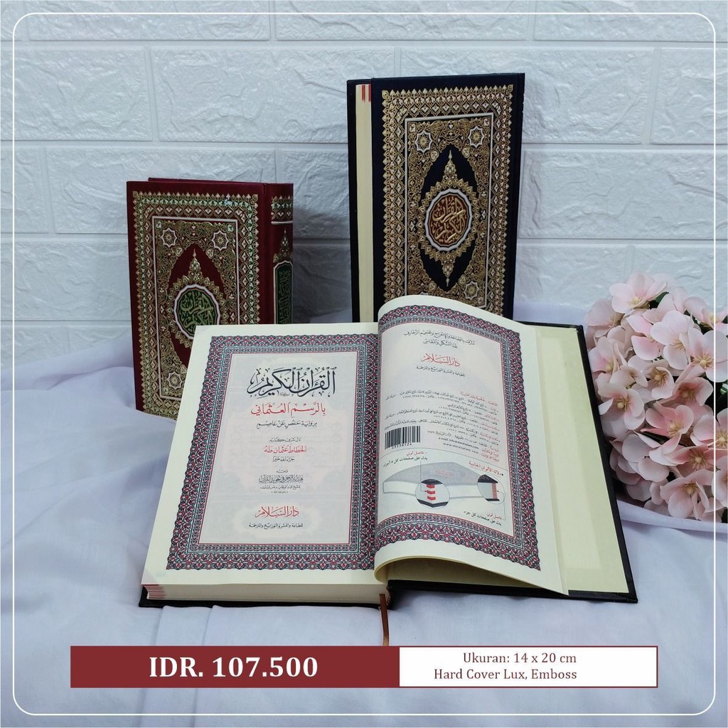 Jual MUSHAF AL-QUR'AN CET. DARUSSALAM-MESIR Ukuran 14x20 cm (Standar ...