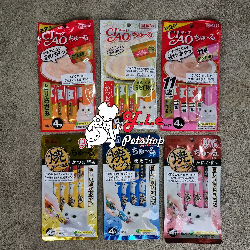 Jual CIAO Creamy Treats | Shopee Indonesia