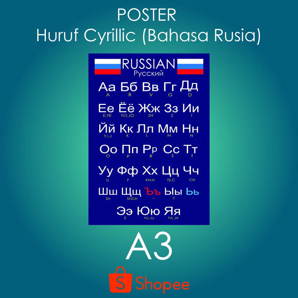 Jual Poster Huruf Cyrillic (Bahasa Rusia) | Shopee Indonesia
