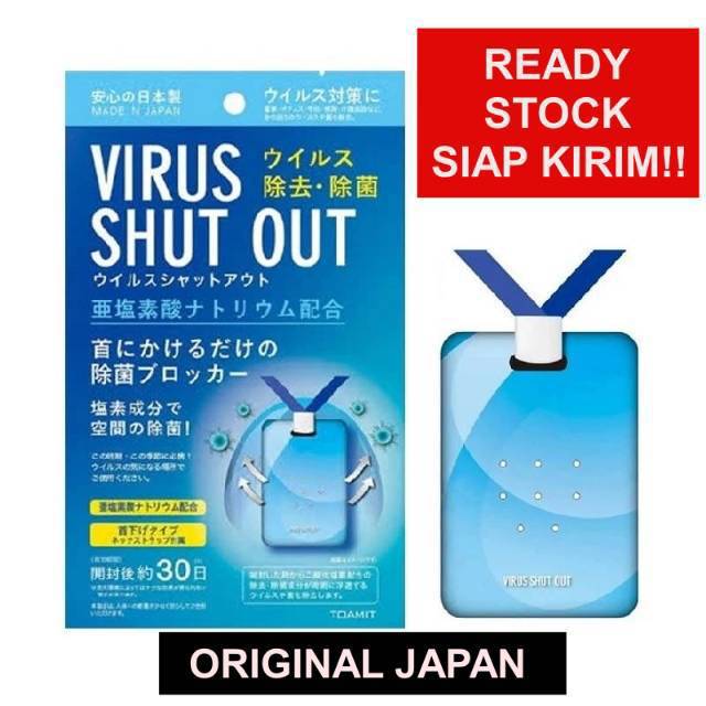 Jual Virus Shut Out - READY STOCK ORIGINAL 100% FROM JAPAN | Shopee ...