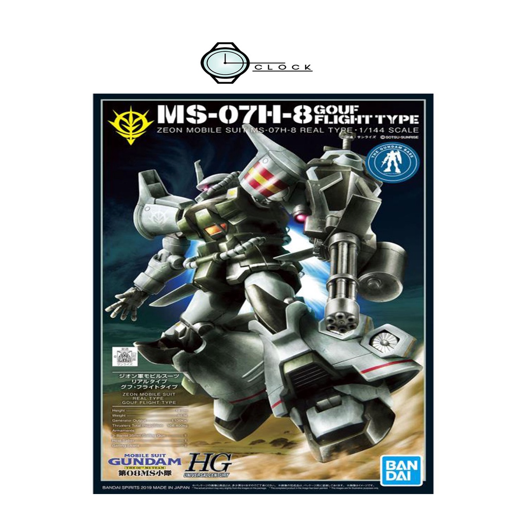 Jual HG 1/144 Gouf Flight Type MS-07H_8 Gunpla HGUC Bandai Gundam base Limited | Shopee Indonesia